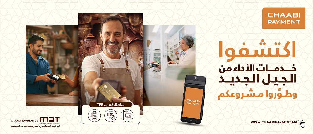 Pages - M2T تطلق عرضها الجديد CHAABI PAYMENT